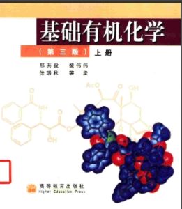 USNCO美国化学奥赛赛事资源-USNCO历年真题