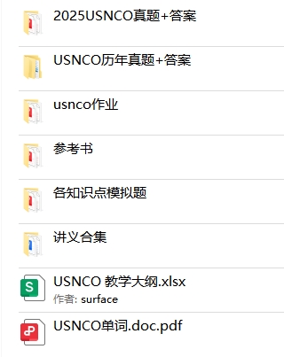 USNCO美国化学奥赛官网-USNCO竞赛报名-USNCO历年真题