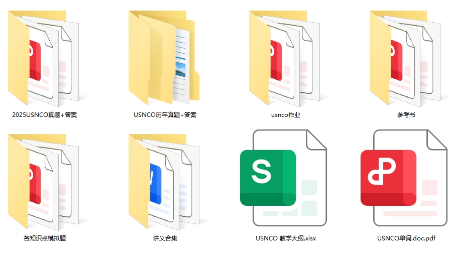 USNCO美国化学奥林匹克竞赛赛程安排
