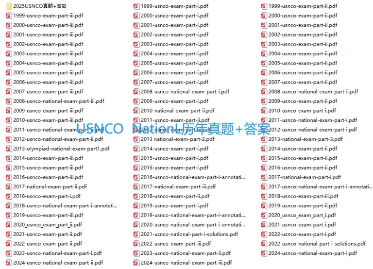 USNCO美国化学奥赛官网-USNCO奥赛报名-USNCO报名时间