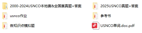 USNCO美国化学奥赛官网-竞赛报名-比赛时间-历年真题